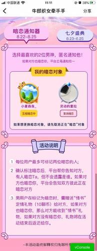 兔聊下载安卓版下载图标