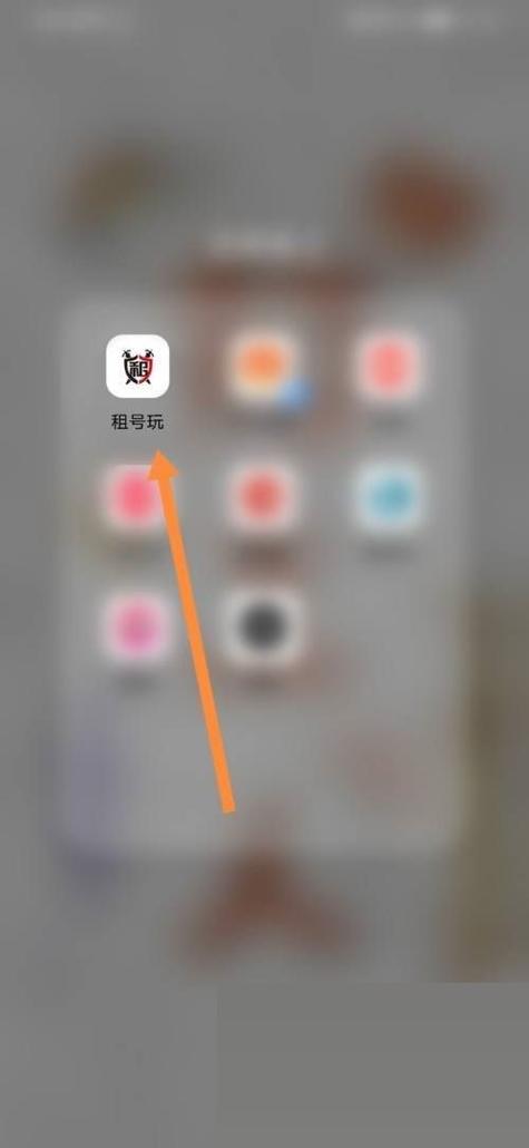 租号玩怎么解除暂停租号功能图标