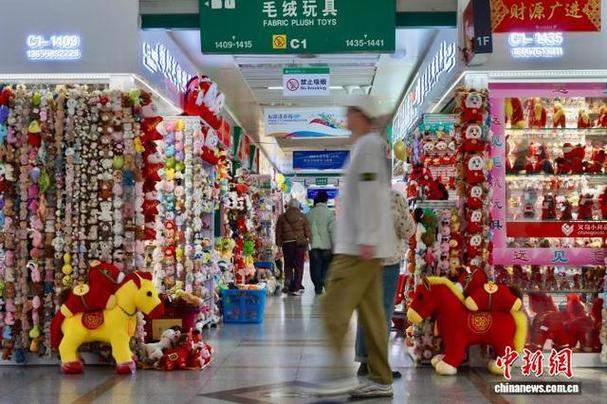 义乌1一5元玩具批发图标
