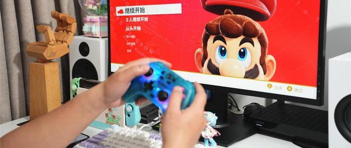 马里奥空前盛会pro手柄使用图标