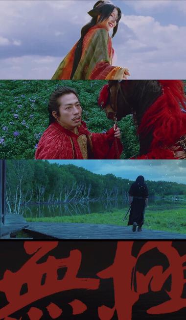 电影无极1080p百度云图标