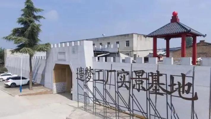 造梦工厂图标