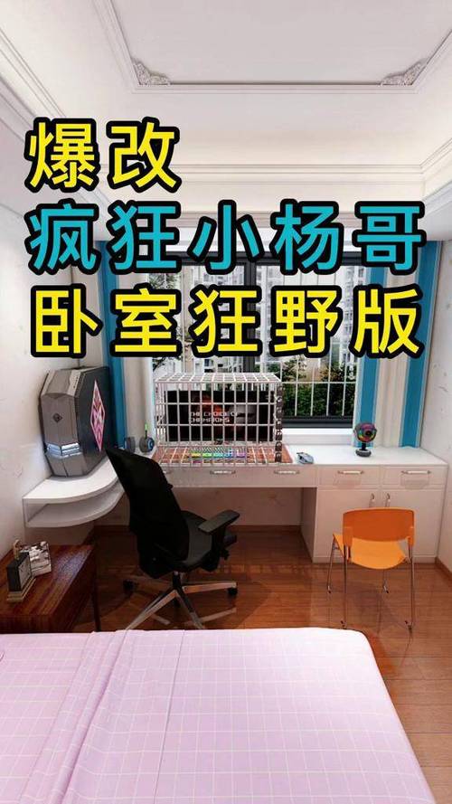 疯狂小阳截图