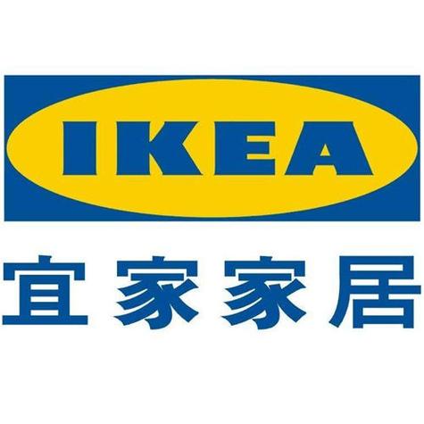宜家家居官网图标