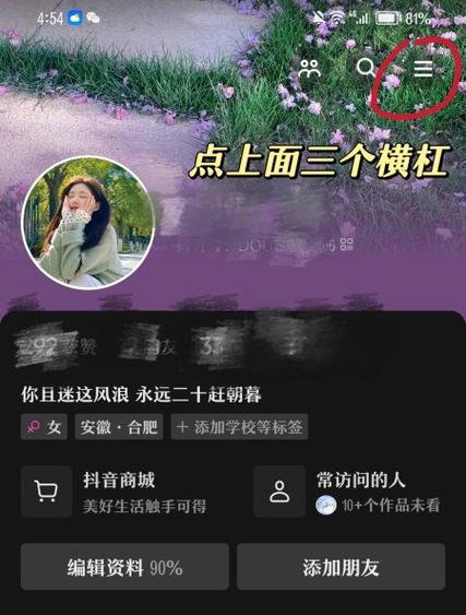 抖音添加小黄车需要什么条件?