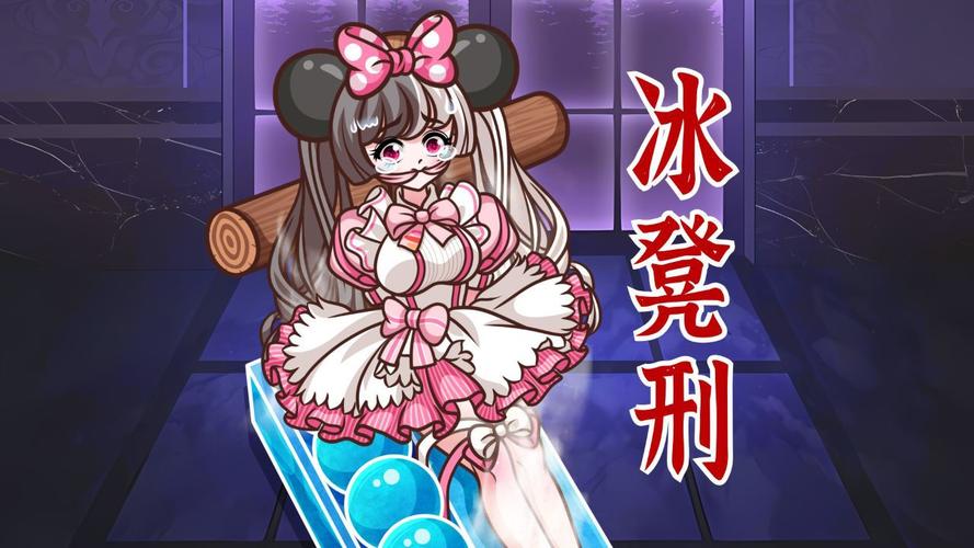 魔法少女体验刑具暗月审批录图标