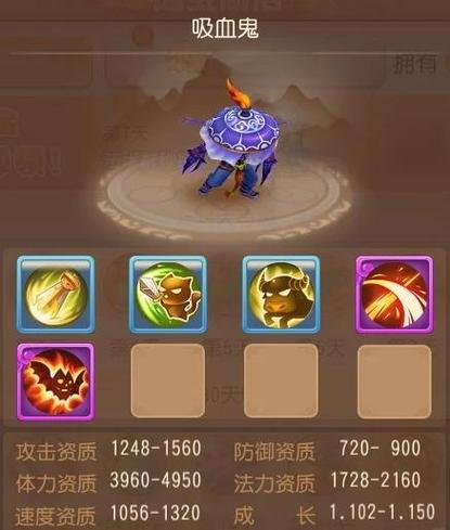梦幻神宠龙宫宝石搭配截图