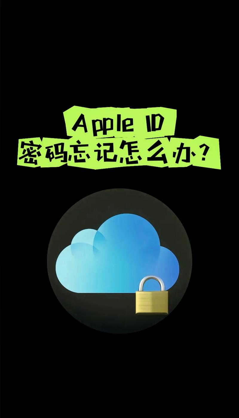 重新创建苹果id账号游戏截图