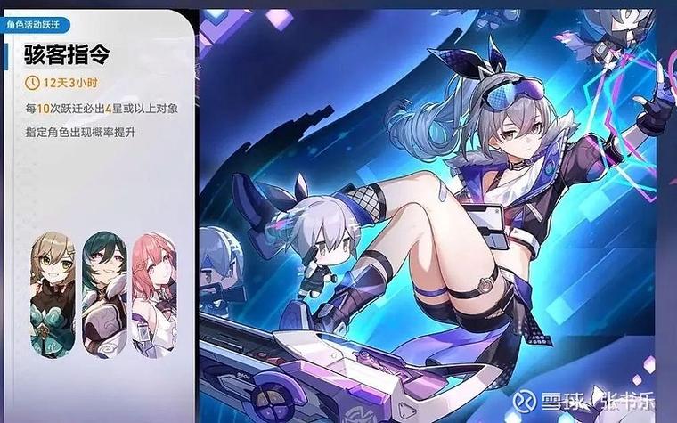 原神3.0指令服新版本更新内容图标