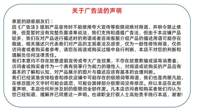 最健康属于广告极限词吗缩略图