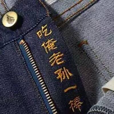 吃老孙一棒下载安截图