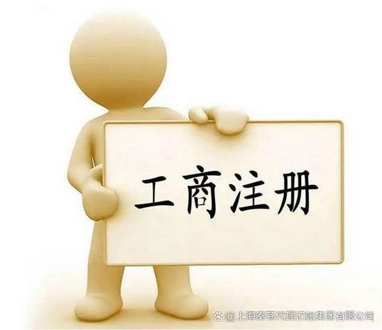 join为什么注册不了图标