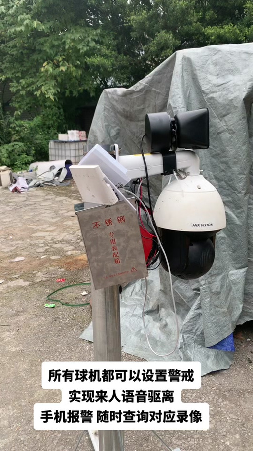 海康摄像头语音设置截图