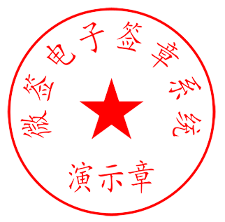 签章可以签名不盖章吗图标