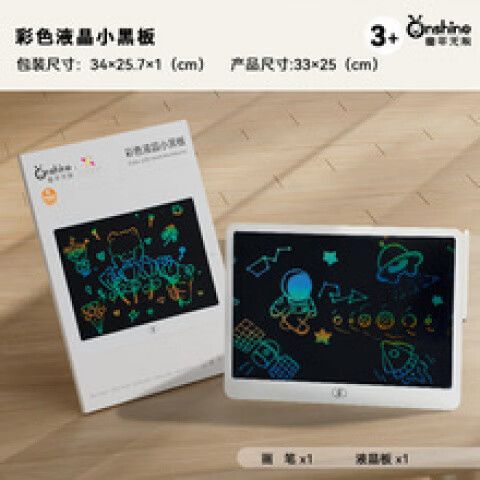 童年无限截图