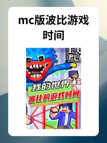 波比outwitt模组