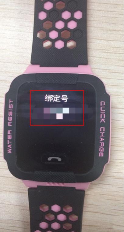 儿童手表号码怎么删除掉图标