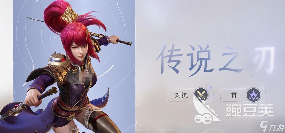 王者荣耀世界职业介绍截图