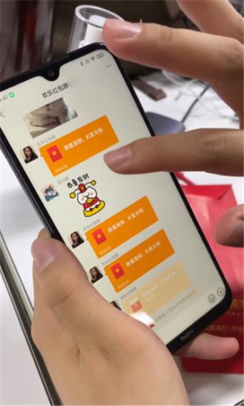 年代红包群图标