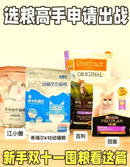 猫粮在碗里可以放几天图标