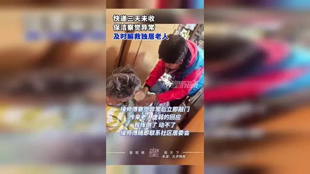 快递三四天不动怎么办