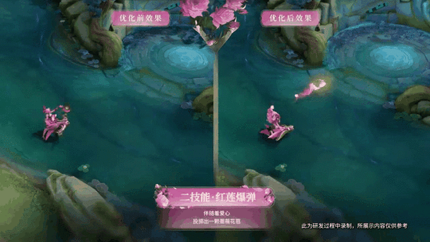 王者荣耀恋人出场特效