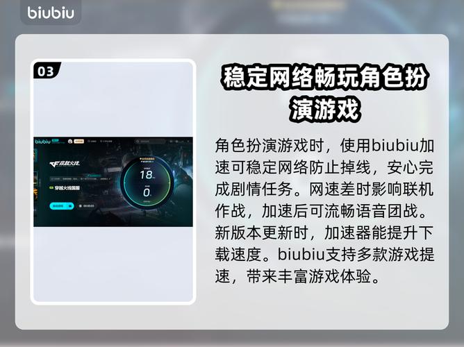 打王者网络延迟高怎么解决图标