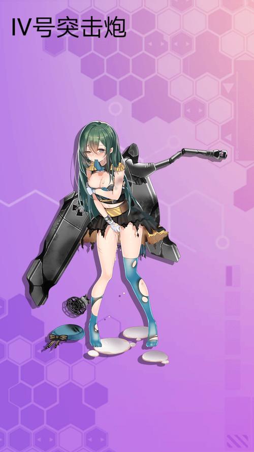 战车少女图标