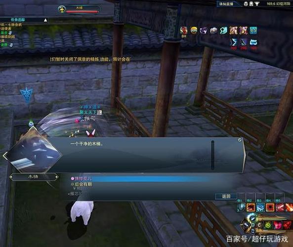 诛仙逃离幻境任务详细步骤图标