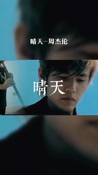 周杰伦全歌曲mp3截图