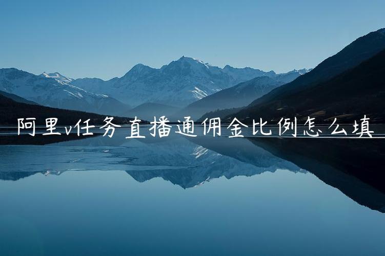 阿里v任务直播通图标