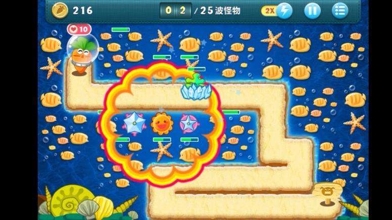 保卫萝卜1深海20怎么过图标