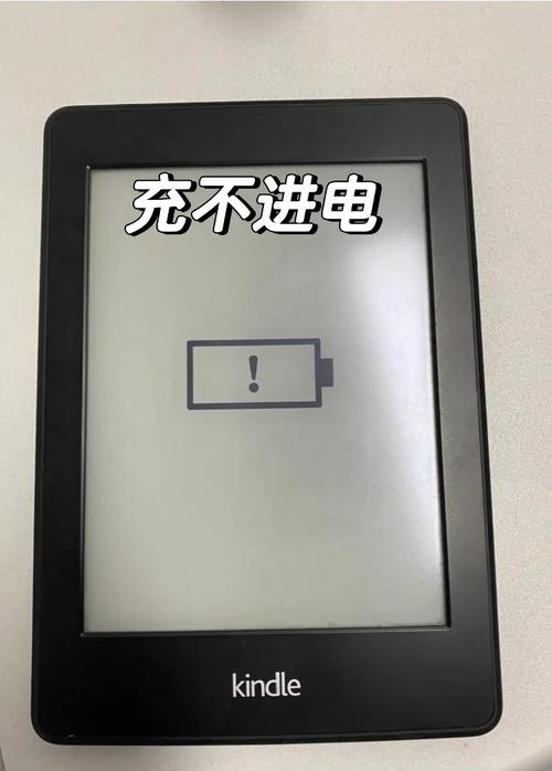 家教机显示充电但没充进去图标