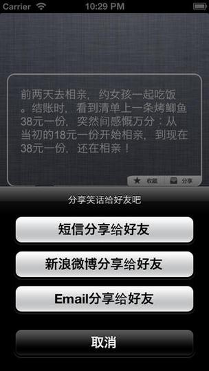 找大叔聊天有什么软件图标