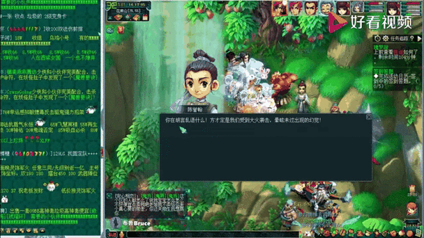 梦幻西游老道啥时候来