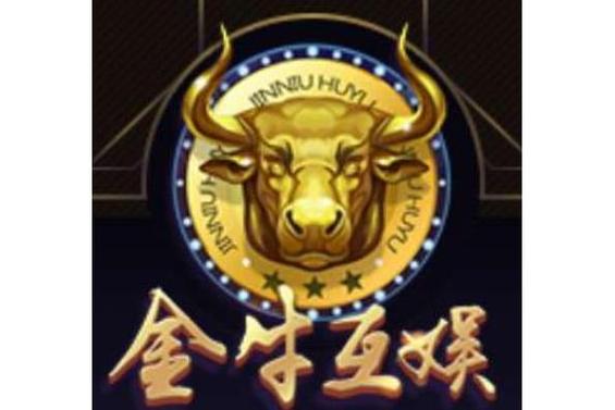 金牛娱城app官网入口图标