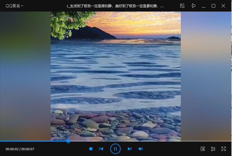 手机怎么把横屏视频变竖屏图标
