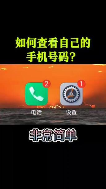 别人换号码了怎么知道新号码截图