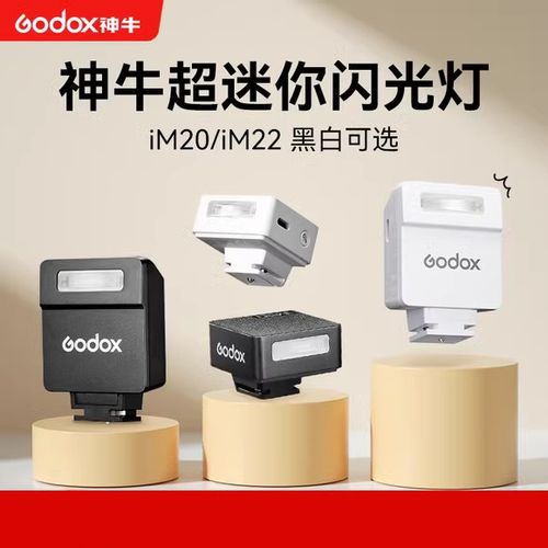单反相机外接闪光灯图标