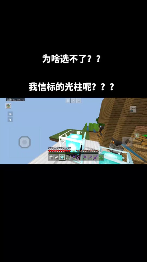 我的世界模组为什么用不了图标