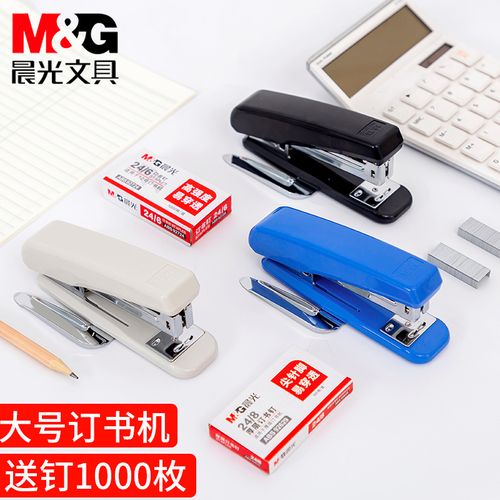 晨光订书器散了了怎么安装图解截图
