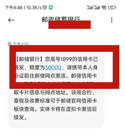 为什么建议不办邮政信用卡图标