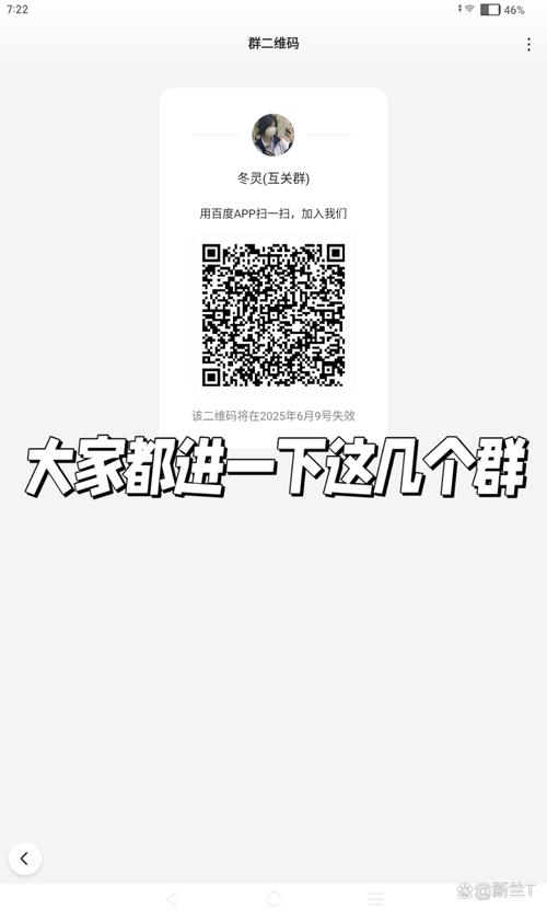 qq群怎么单独看一个人的信息图标