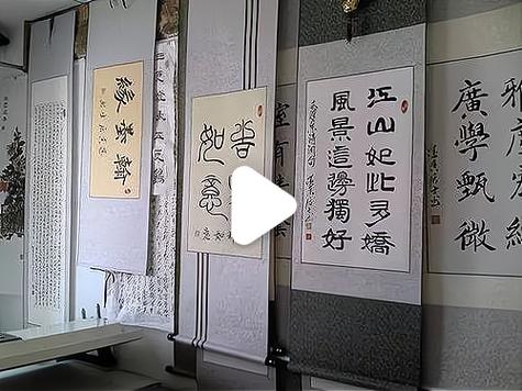 学好书画能赚钱吗图标
