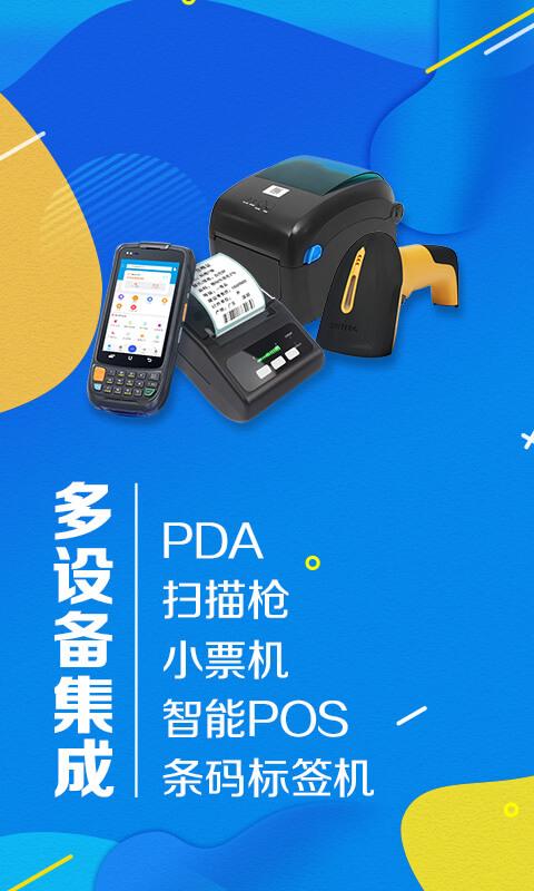 2026有线电视费怎么交缩略图