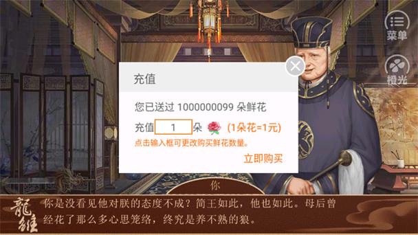 龙雏破解版金手指12月30图标