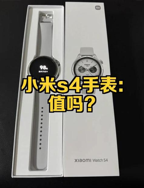 小米手表丢了别人捡到可以用吗图标