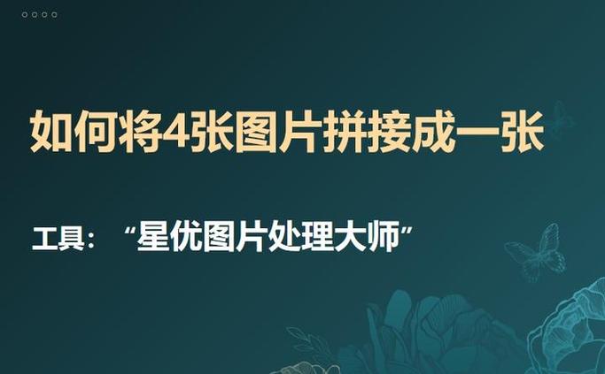 照片怎么缩小图标