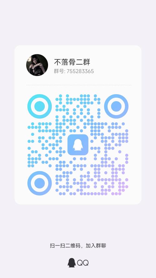 q群聊内群文件下载