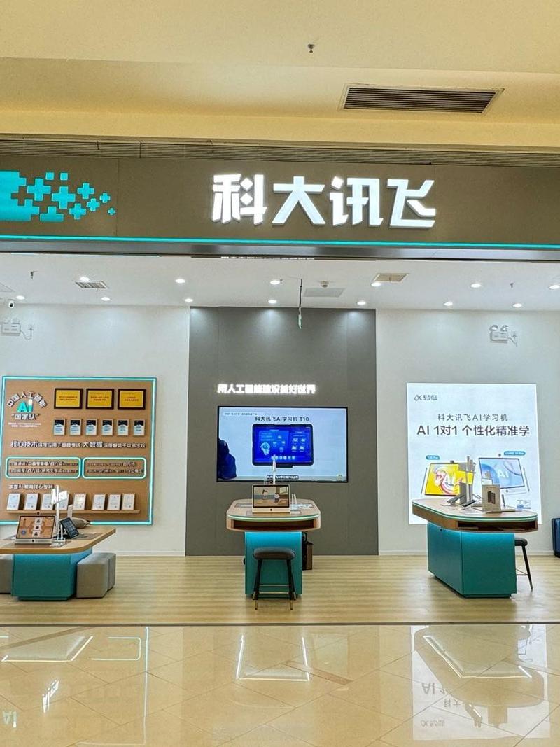 电讯盈科属于什么档次图标